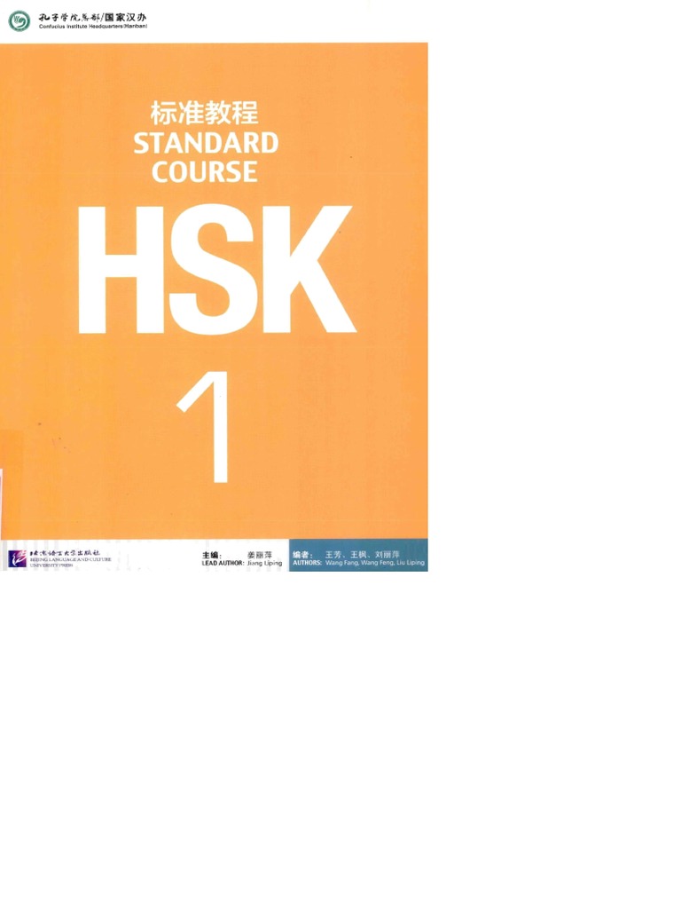 HSK 1 Standard Course (PDFDrive) | PDF