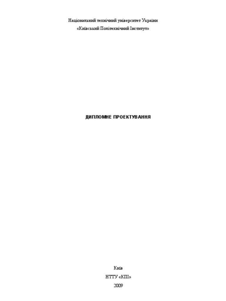 Diplom Proek | PDF