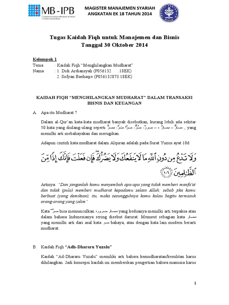 Addororu Yuzaal Kemudharatan Harus Di Hi | PDF