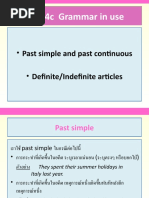 ??แนวข้อสอบ KEPT FINAL | PDF