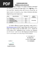 TELANGANA RTI Act 2005 Telugu Application Form - Krishna Writer | PDF