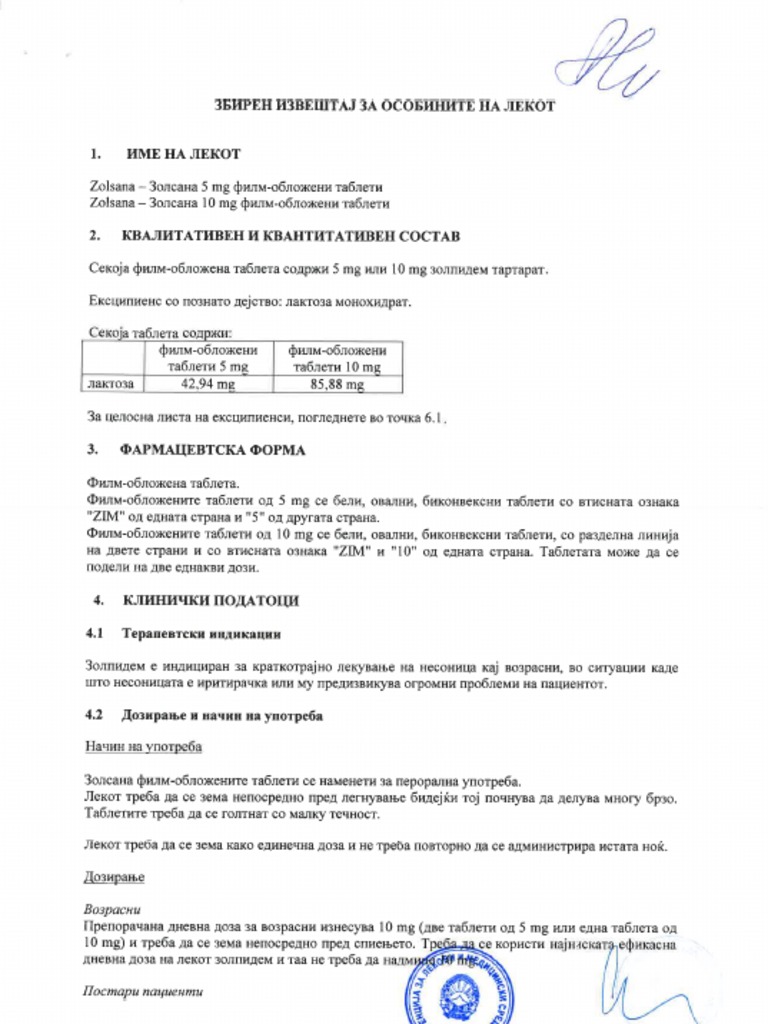 SMPC ZOLSANA 15.04.2019 | PDF