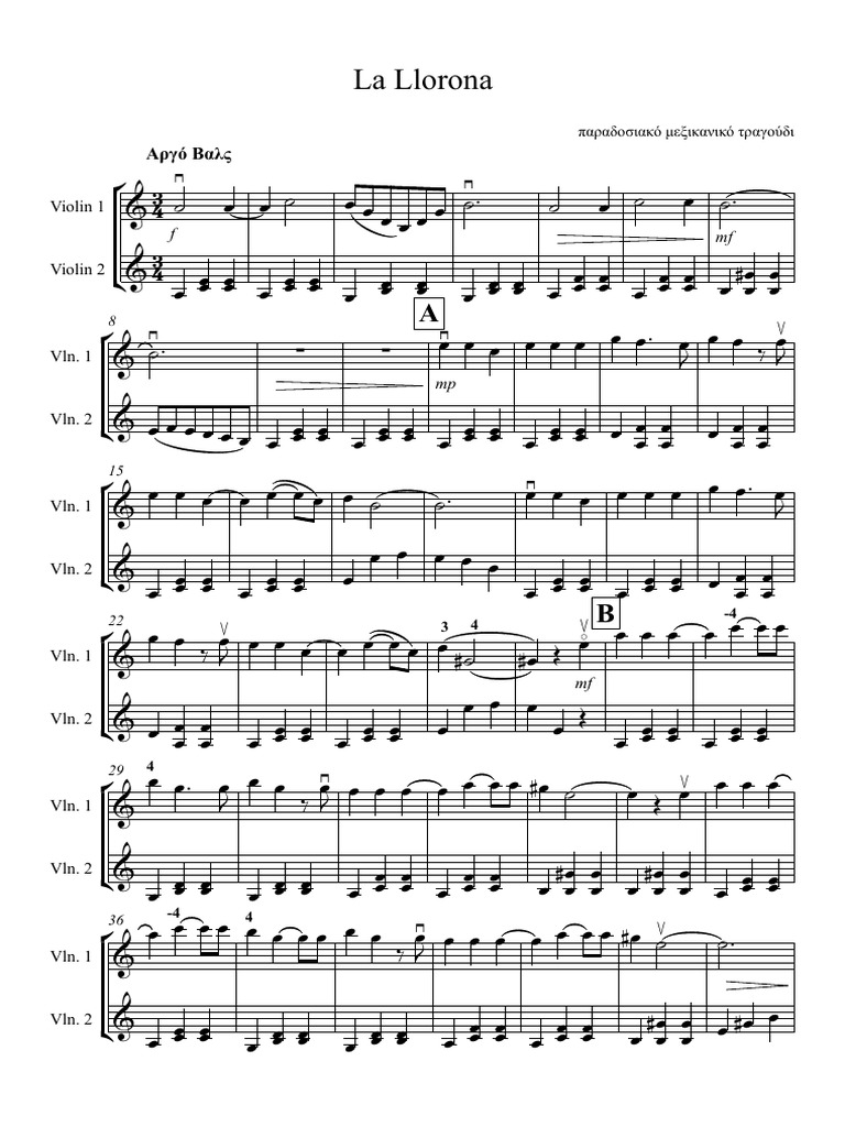 La Llorona - Violin Duet | PDF