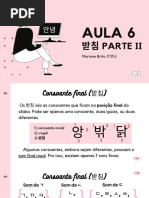 Textos em Coreano para Iniciantes | PDF | Dinheiro