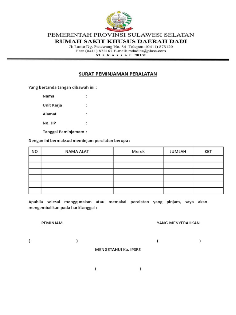 Form Pinjaman Peralatan | PDF