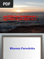 437-Textbook of Rasashastra and Bhaishajya Kalpana (Vol. 1 - NCISM) by ...