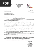 BRPD Circular Letter No. 15: Policy Regarding Payment of Provident Fund ...