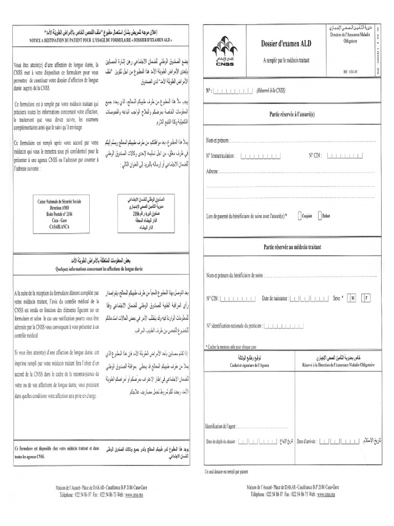 Dossier Examen ALD-CNSS | PDF