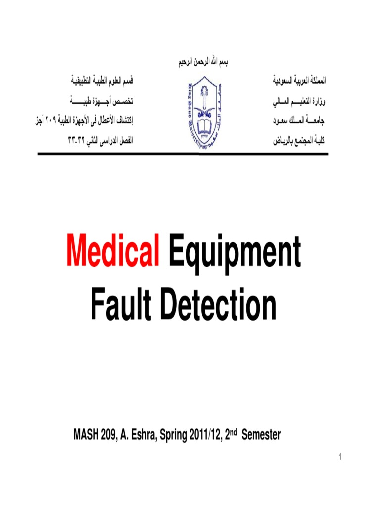 Medical Equipment Troubleshooting | PDF | Troubleshooting ...