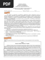Grade 7 Poster/slogan Making | PDF