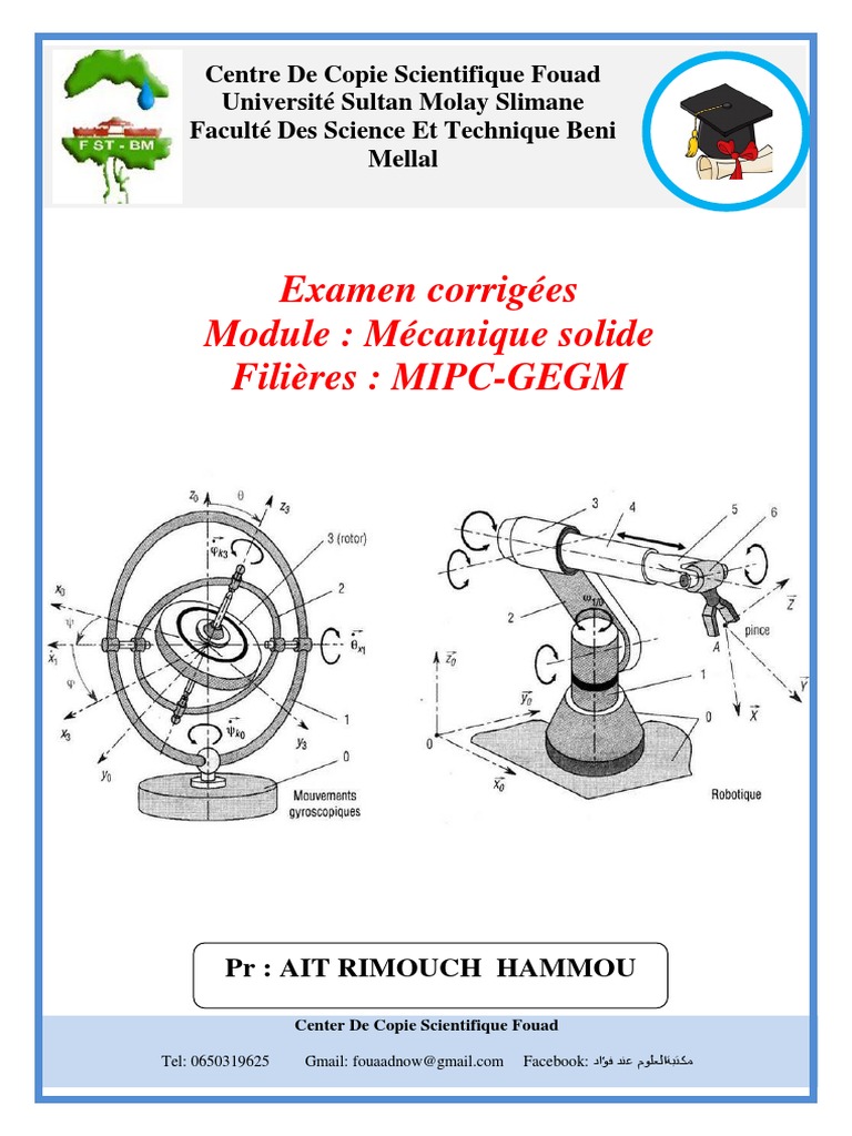 Mecanique Solide Ait Rimoch Exam | PDF | Ordinateurs