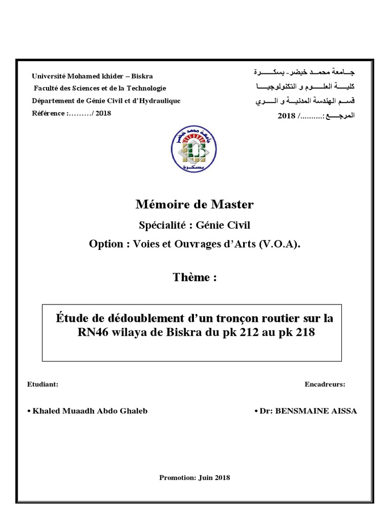 Étude de Dédoublement | PDF | Véhicules | Ingénierie des transports