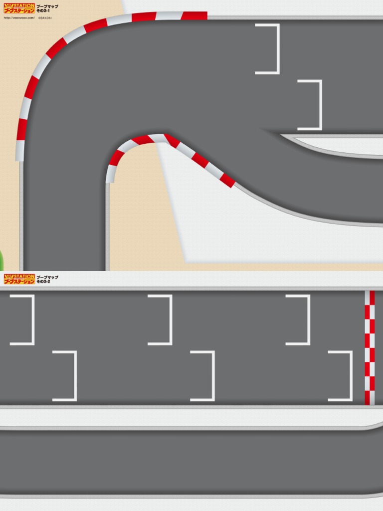 Racetrack Papercraft Part 2 | PDF