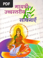 Jadi-Butti Dvara Svasthy Sanrakshan Sachitra | PDF | South Asia ...