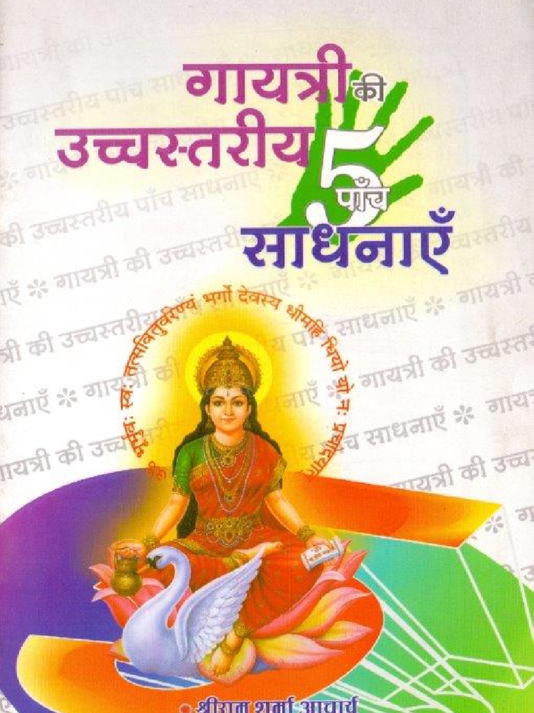 Discover Over 3000 Free Books on Various Topics by Yugrishi Pt. Shriram ...