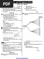 SSC Physics Note Chapter 3 Force | PDF