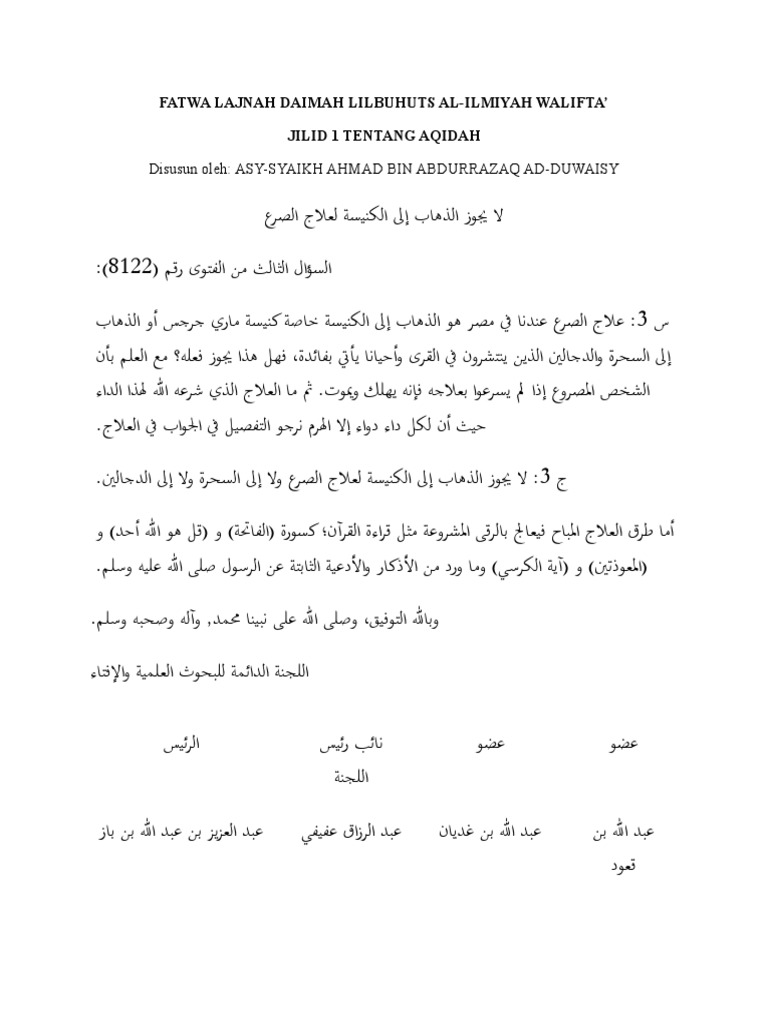 Fatwa Lajnah Daimah 141 | PDF