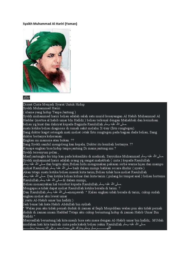 Syaikh Muhammad Al-Hariri (Syekh Yang Hidup Tanpa Jantung) | PDF