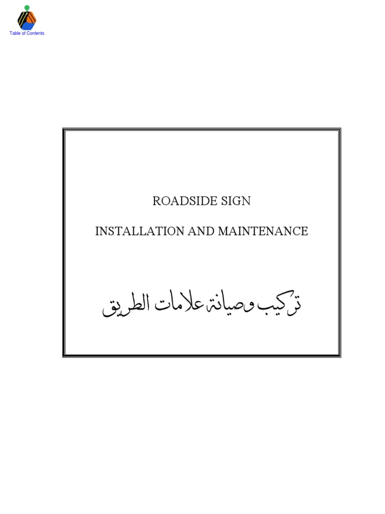 Roadside Sign: Installation and Maintenance | Download Free PDF ...