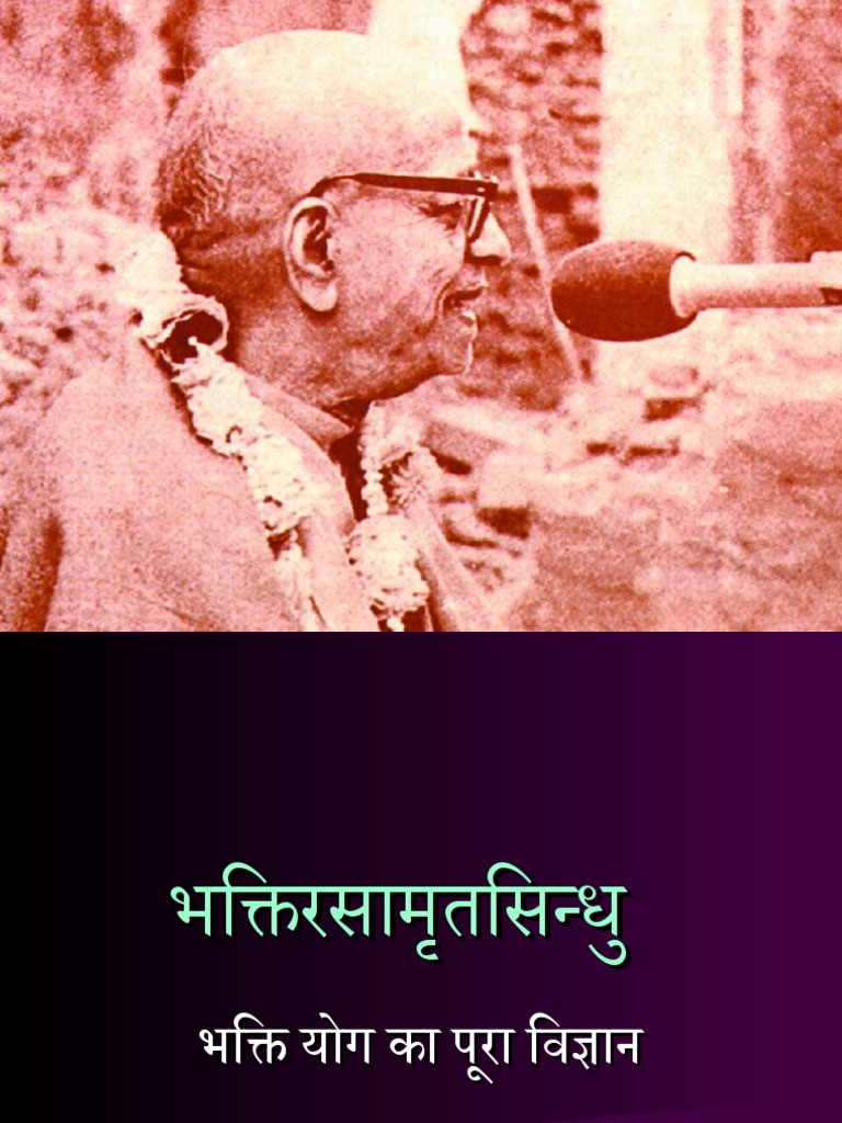 Overview of Bhakti-Rasamrta-Sindhu | PDF