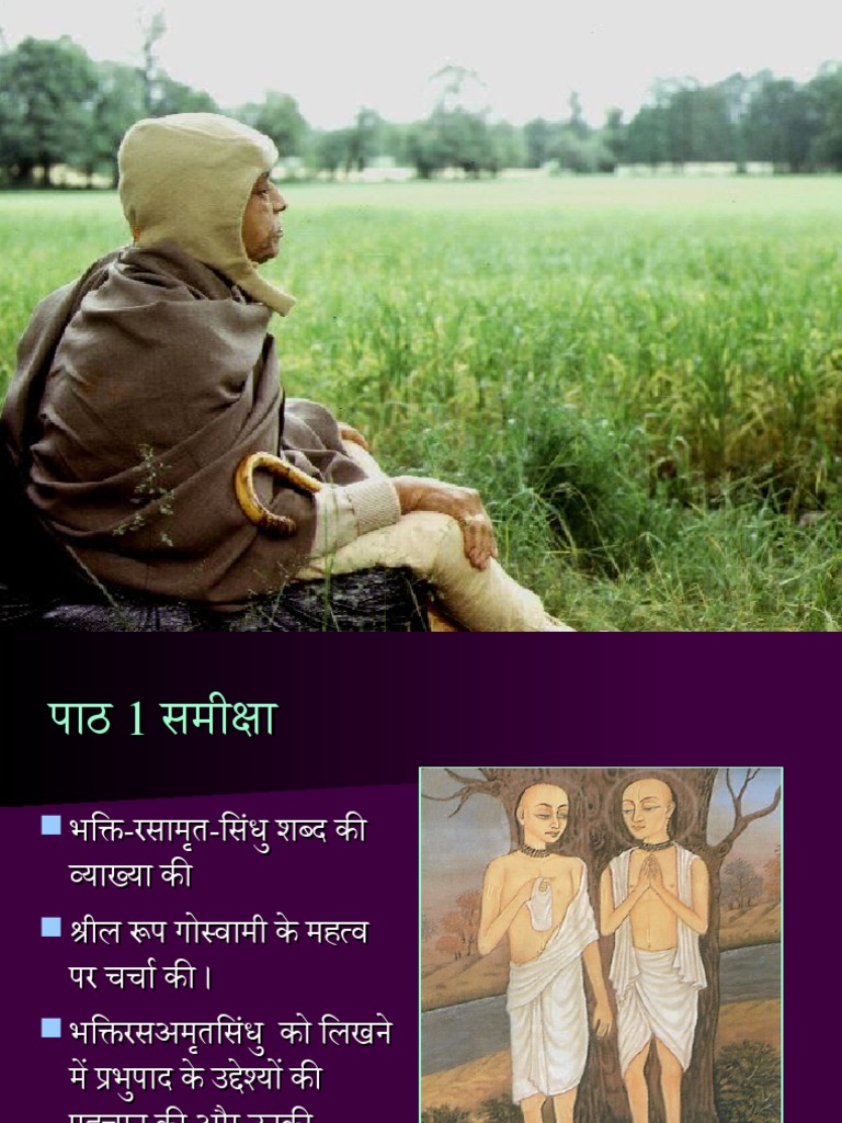 Lesson 2 Definition of Pure Devotional Service-1 | PDF