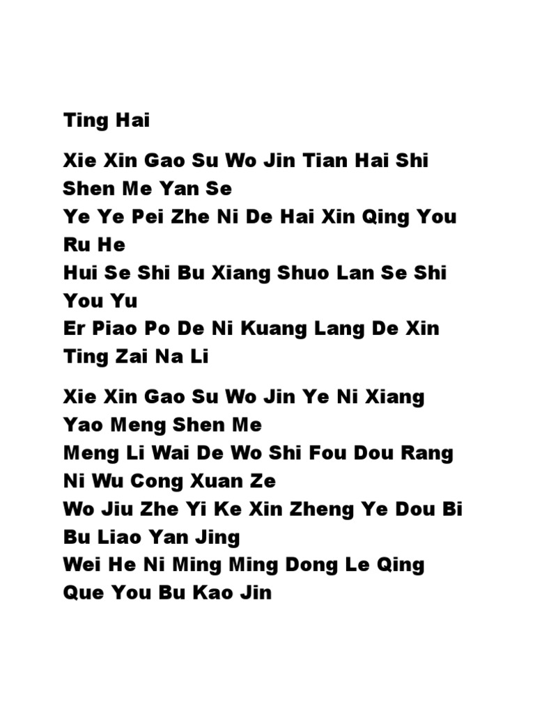 Ting Hai A Mei | PDF