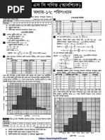 HSC Bangla 2nd Paper Question 2019 Dhaka Board | PDF