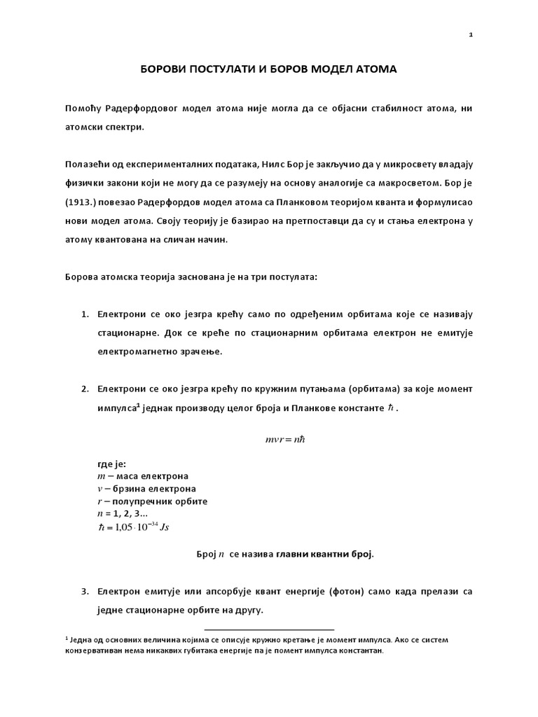 3 Borovi Postulati I Borov Model Atoma | PDF