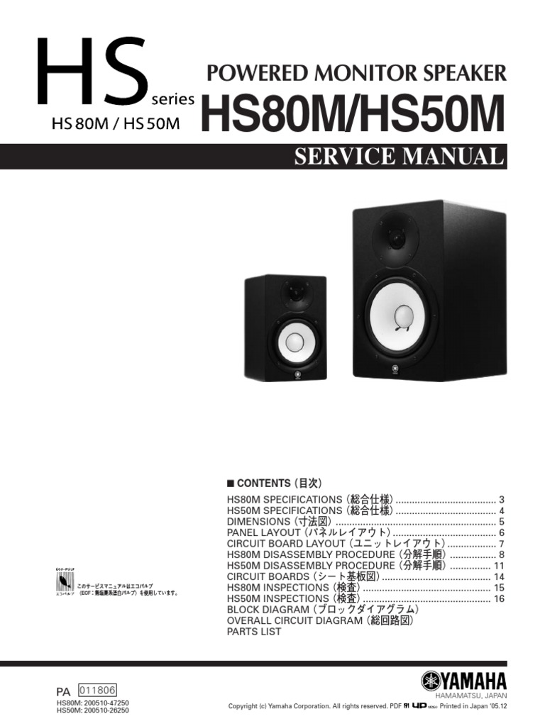 HS80M & HS50M Schematics | PDF | Loudspeaker | Equalization (Audio)
