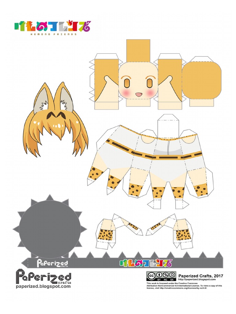 Kemono Friends - Serval Papercraft | PDF