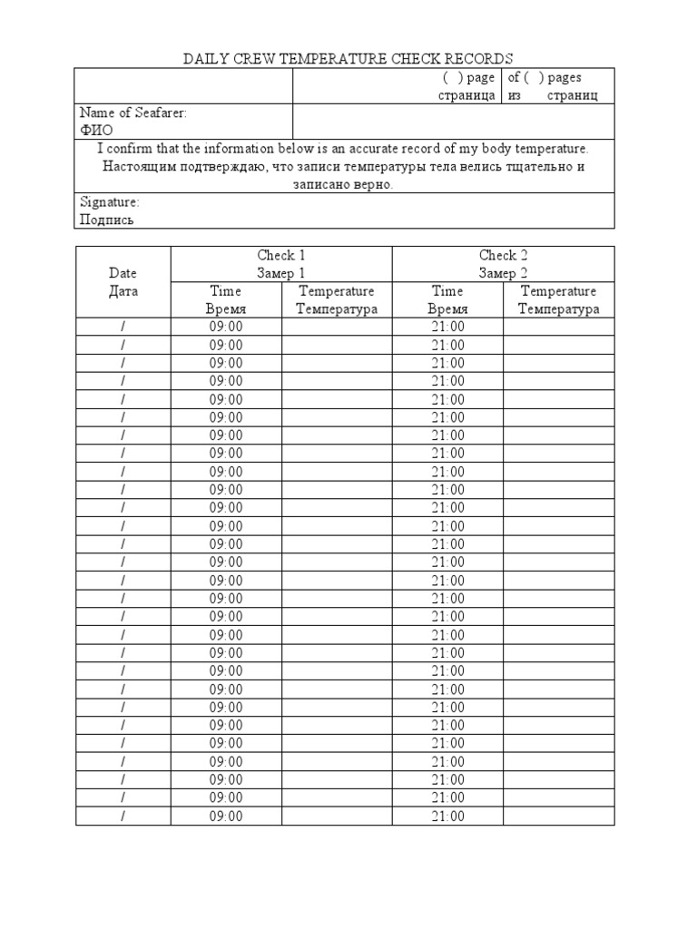 Temperature List | PDF