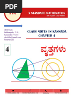 KSRTC Student Bus Pass 2025 Application Form | PDF