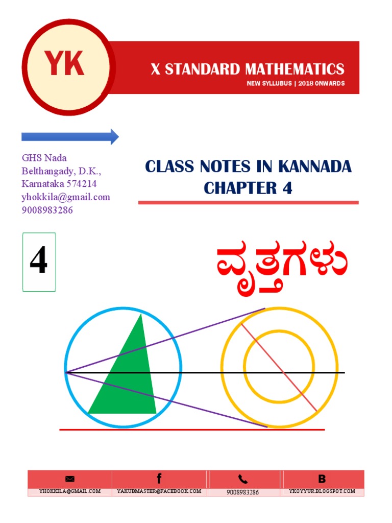SSLC Mathematics Solutions Chapter 4 Circles-Kannda | PDF | Teaching ...