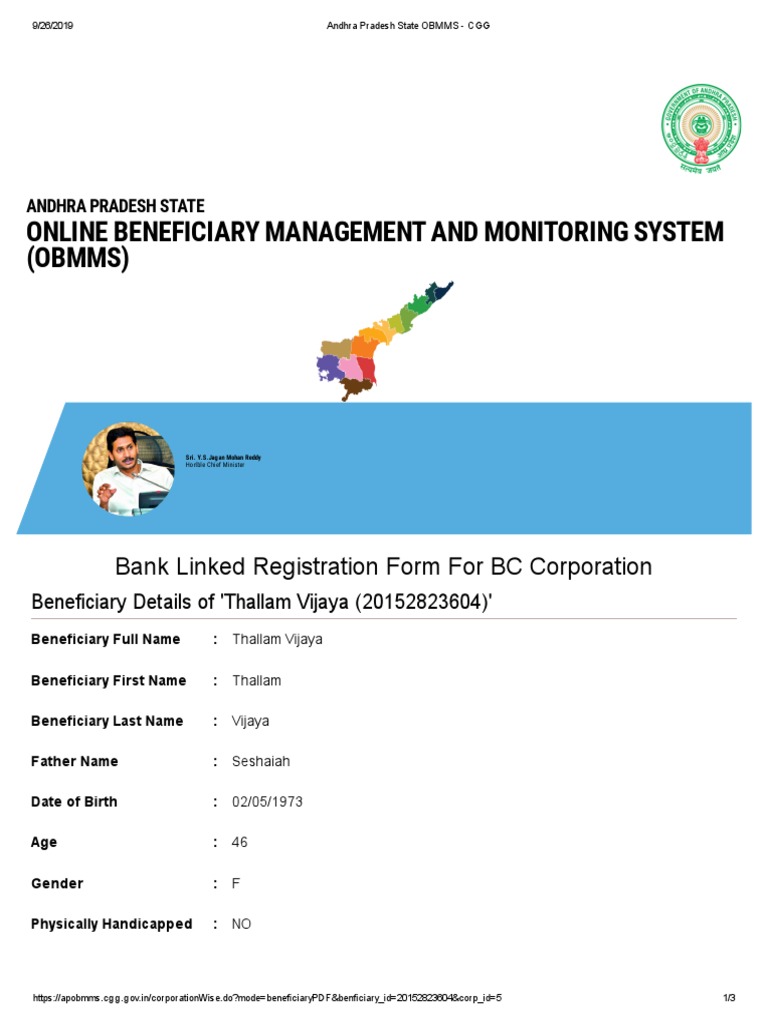 Andhra Pradesh OBMMS Beneficiary Info | PDF | Money | Financial Services