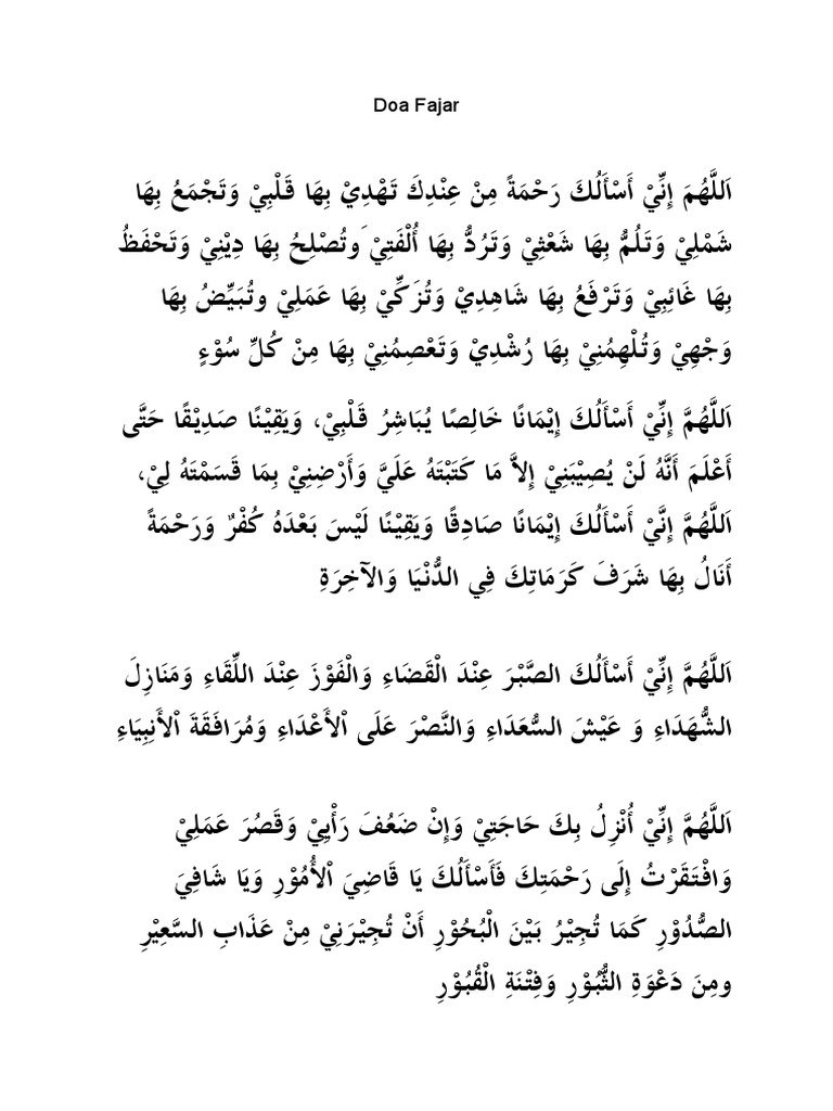 Doa Fajar | PDF