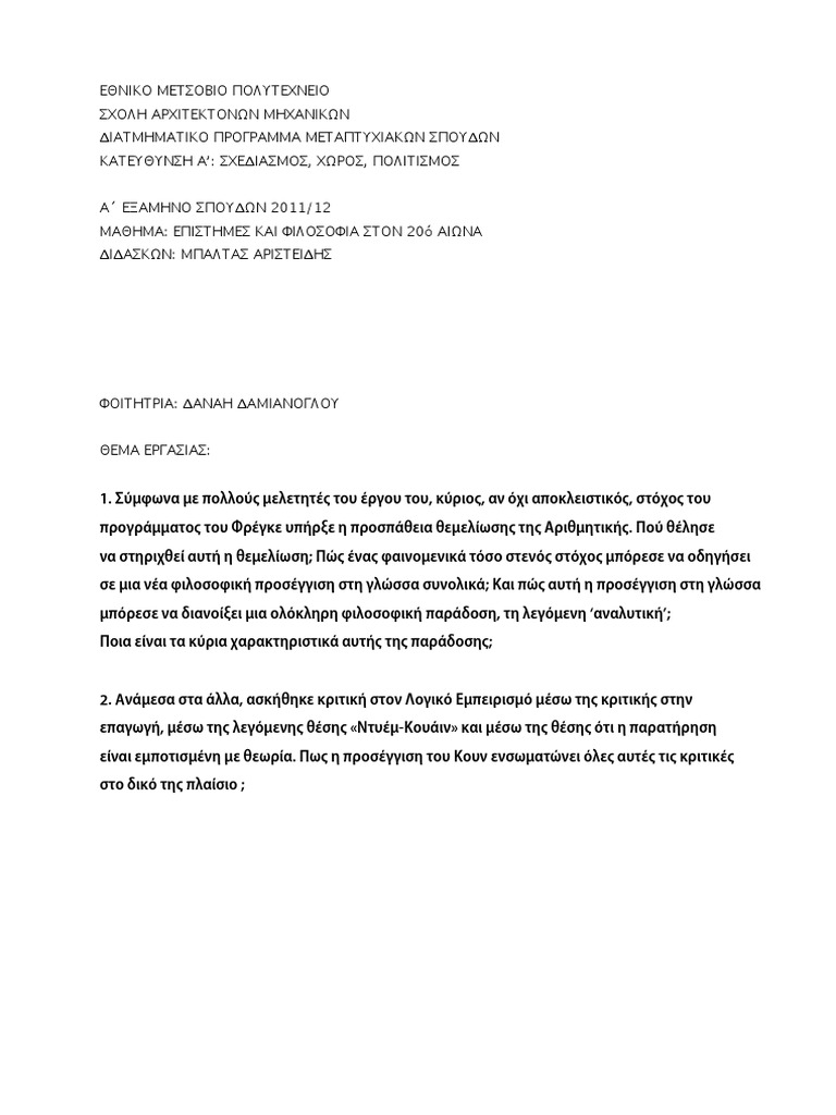 Frege Kuhn | PDF