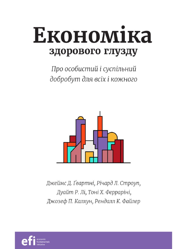 Common Sense Economics (Uk) | PDF