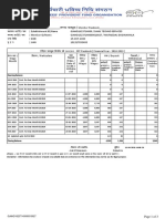 Food Bill Format | PDF | Intellectual Works | Online Services