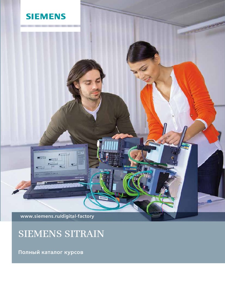 SIEMENS-SITRAIN Catalogue | PDF