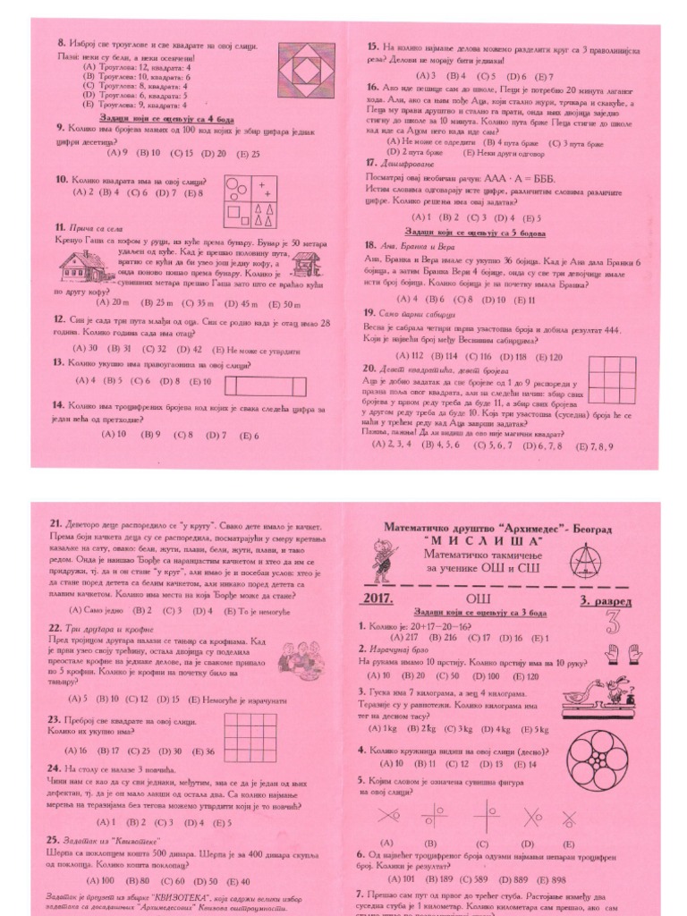 Mislisa-2017 3.razred | PDF