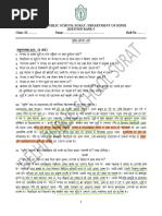 NCERT Class 9 Hindi Sparsh Chapter 10 Raidas Pad | PDF