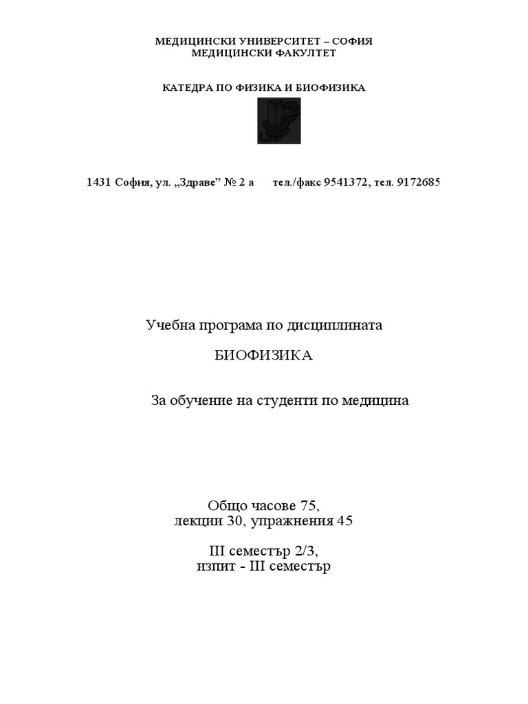 Programme Biophysics Medicine | PDF