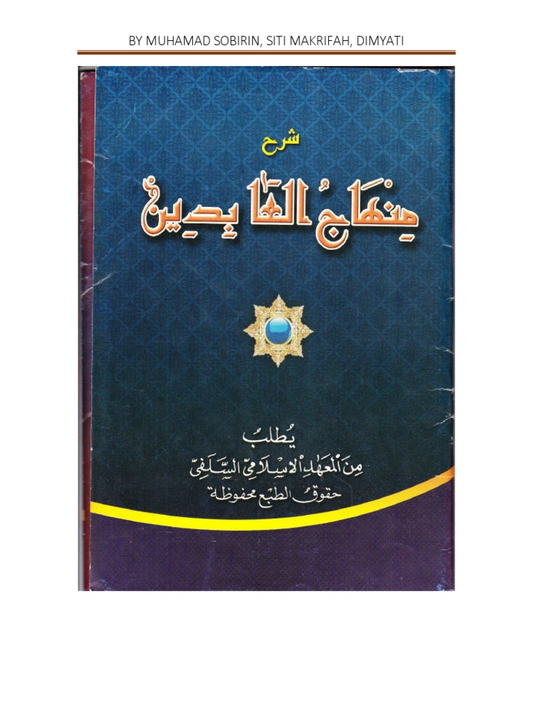 By Muhamad Sobirin, Siti Makrifah, Dimyati | PDF