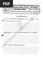 FWC 2024 Physics Exam Paper | PDF