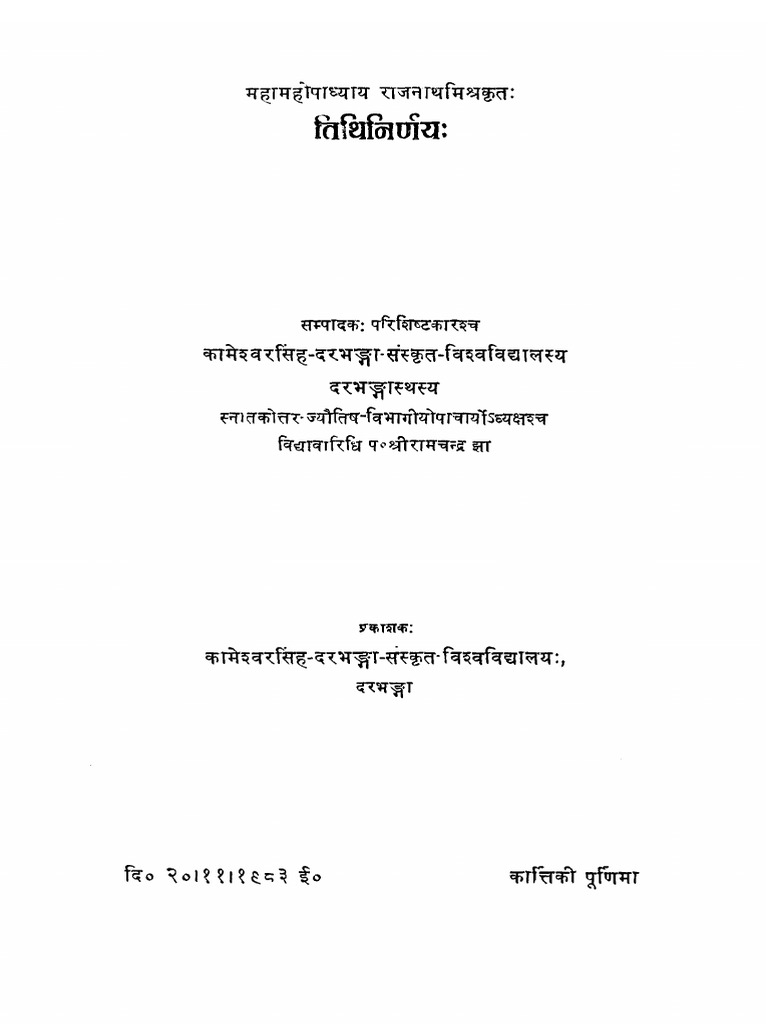 tithi-nirnaya-pdf