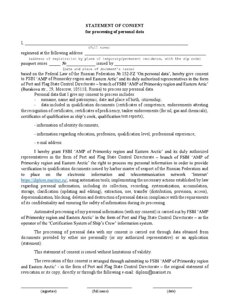 Statement of Consent For Processing of Personal Data | PDF | Consent ...
