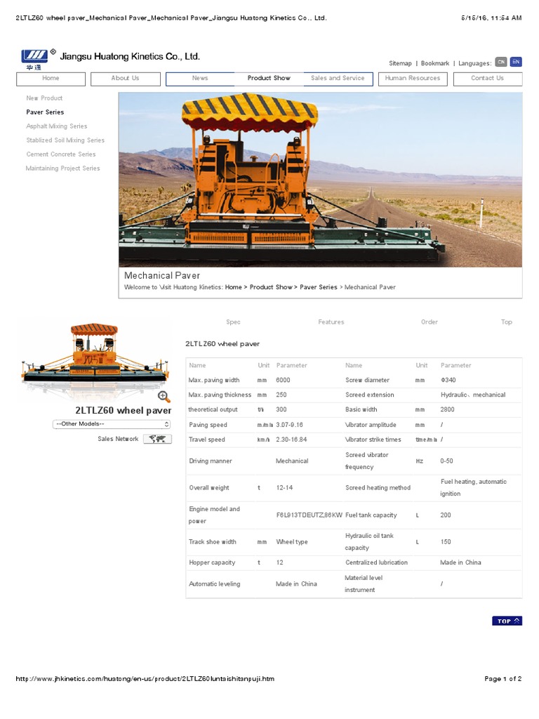 2LTLZ60 Wheel Paver - Mechanical Paver - Mechanical Paver - Jiangsu ...