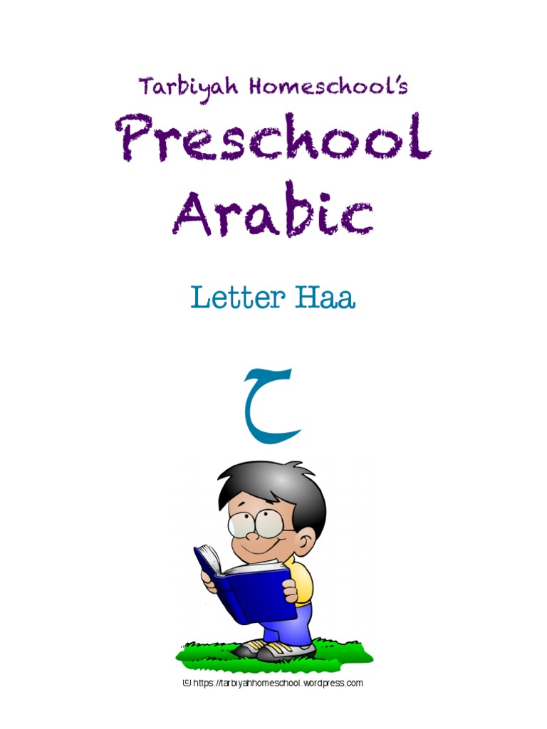 Preschool Arabic: Letter Haa | PDF | Religion And Belief