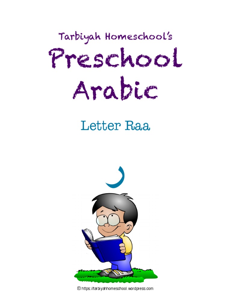 Preschool Arabic: Letter Raa | PDF | Printing | Written Communication