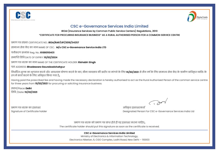 RAP Certificate | PDF